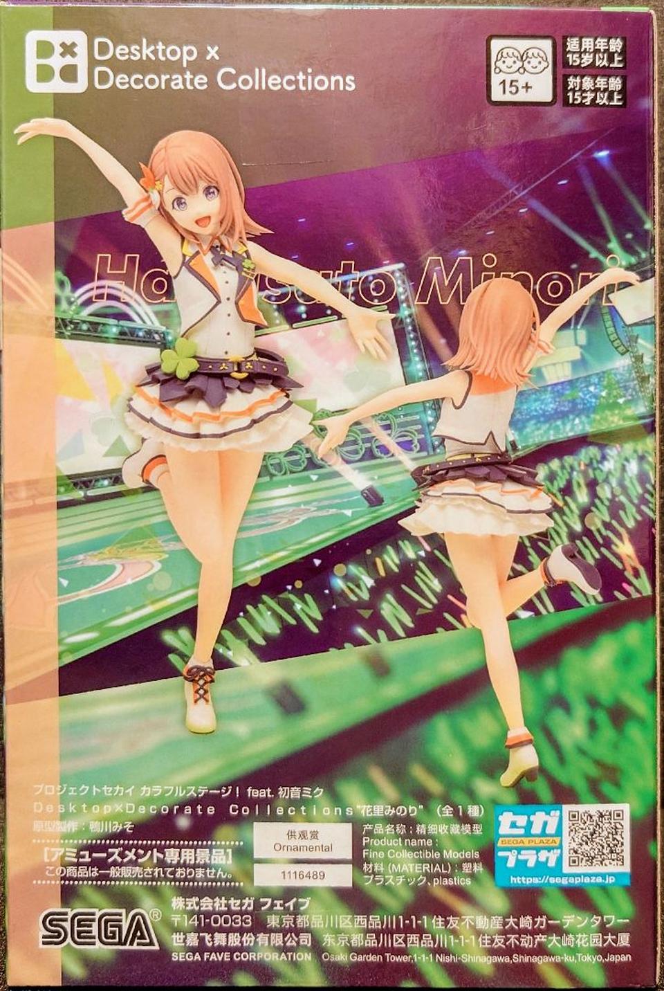 Proseka Desktop x Decorate Collections Minori Hanasato Figure Buy ...