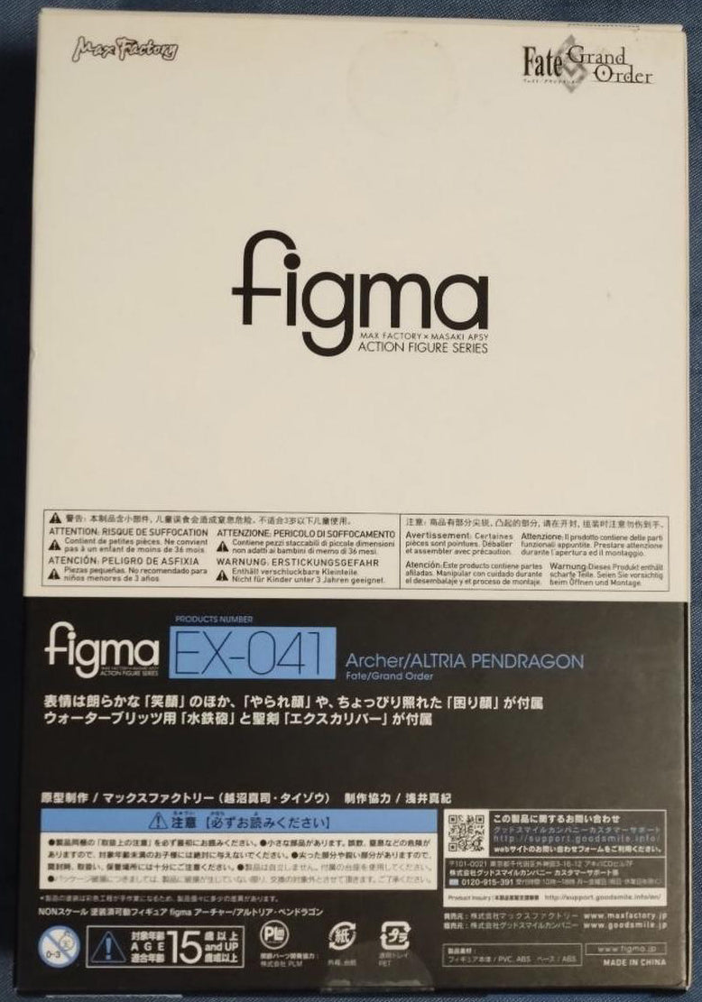 Fate/Grand Order Figma EX-041 Archer Artoria Pendragon Swimsuit Figure ...
