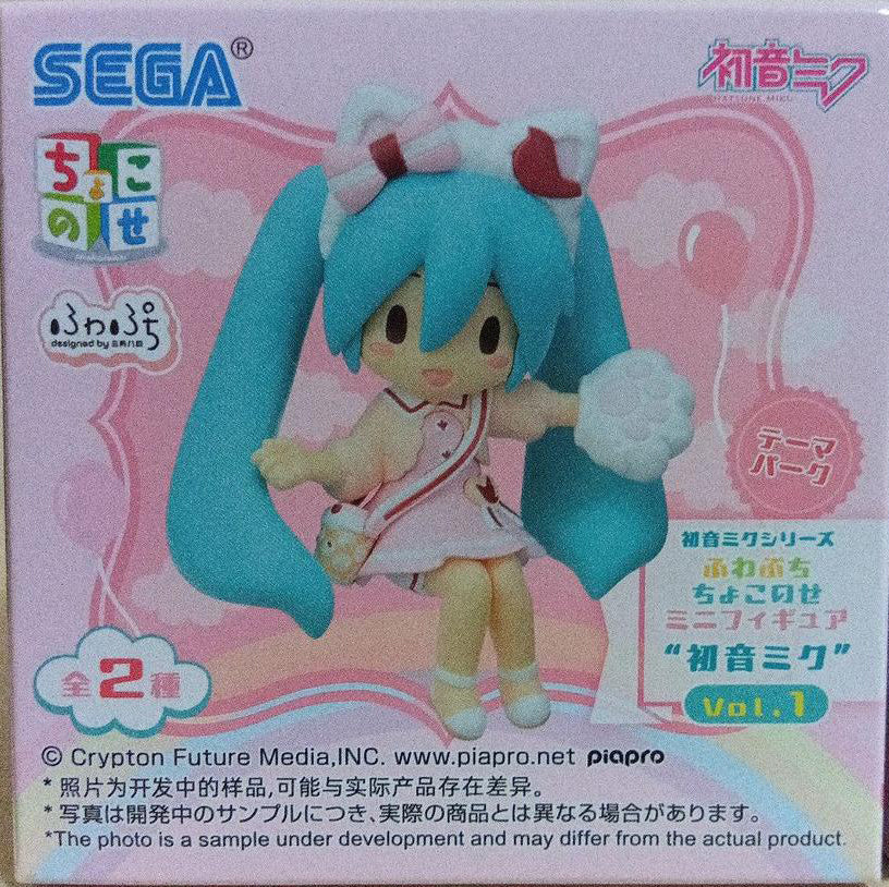 Hatsune Miku Fuwapuchi Chokonose Mini Figure Hatsune Miku Vol.1 Buy ...
