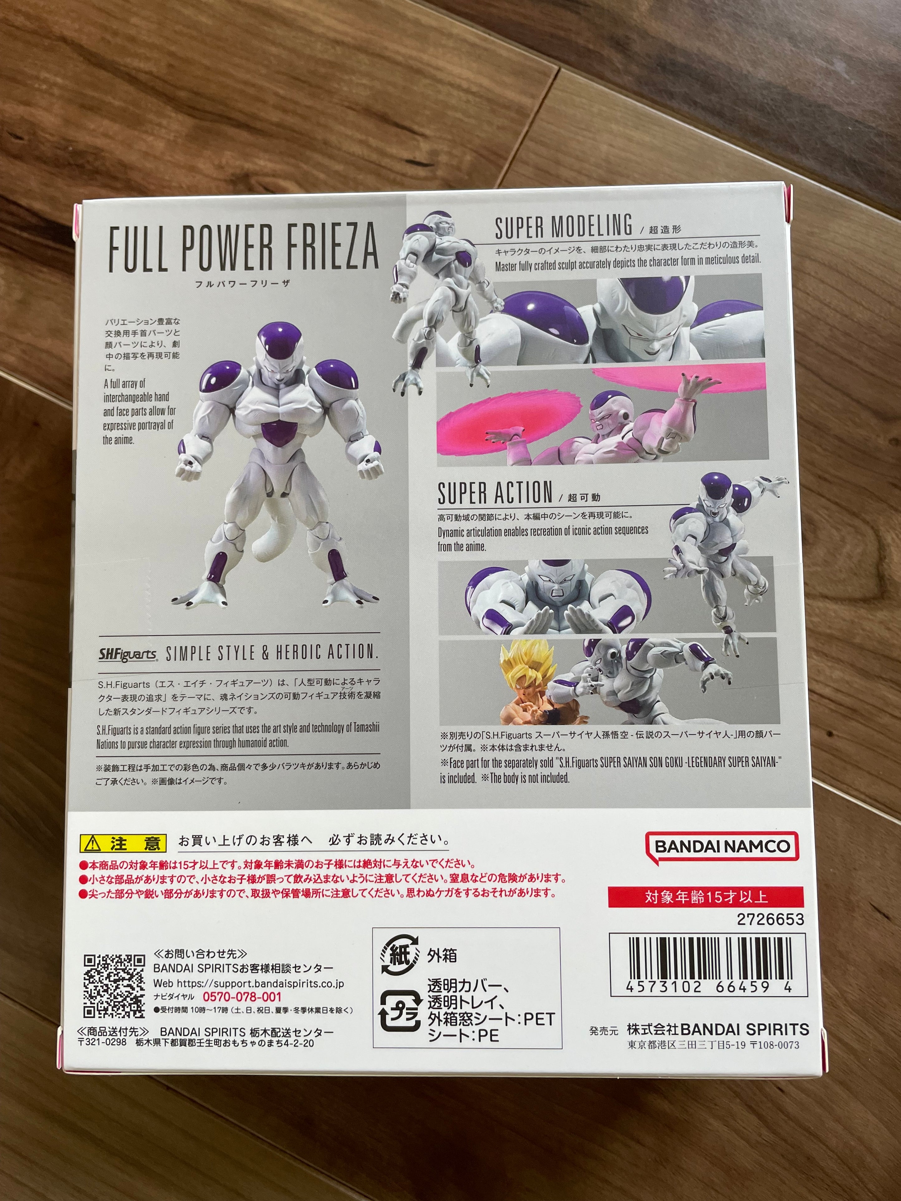 Dragon Ball Z S.H.Figuarts Frieza Full Power Figure Buy – Figure Start