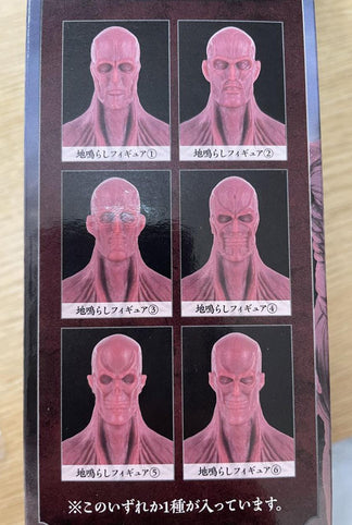 Ichiban Kuji Attack On Titan Rumbling Wall Titans Figure for Sale ...