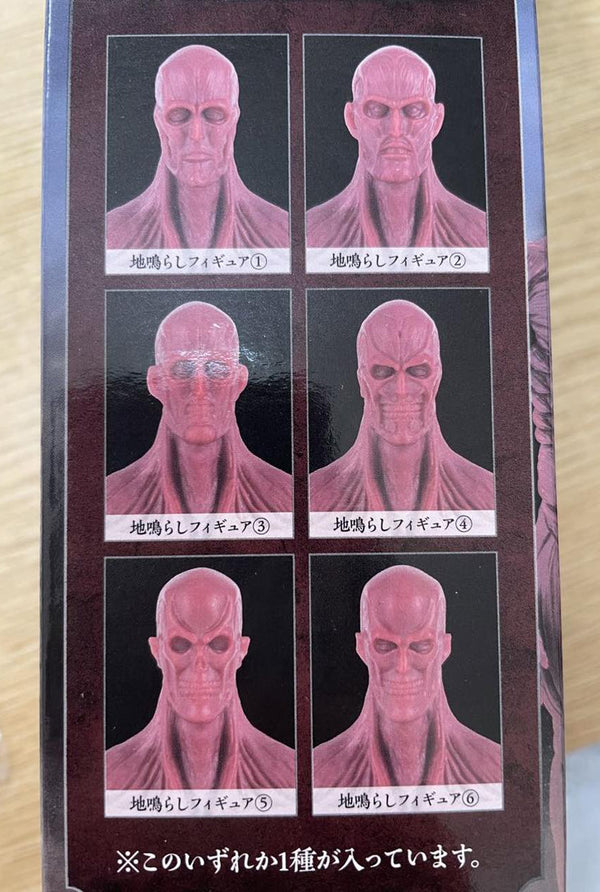 Ichiban Kuji Attack On Titan Rumbling Wall Titans Figure for Sale ...