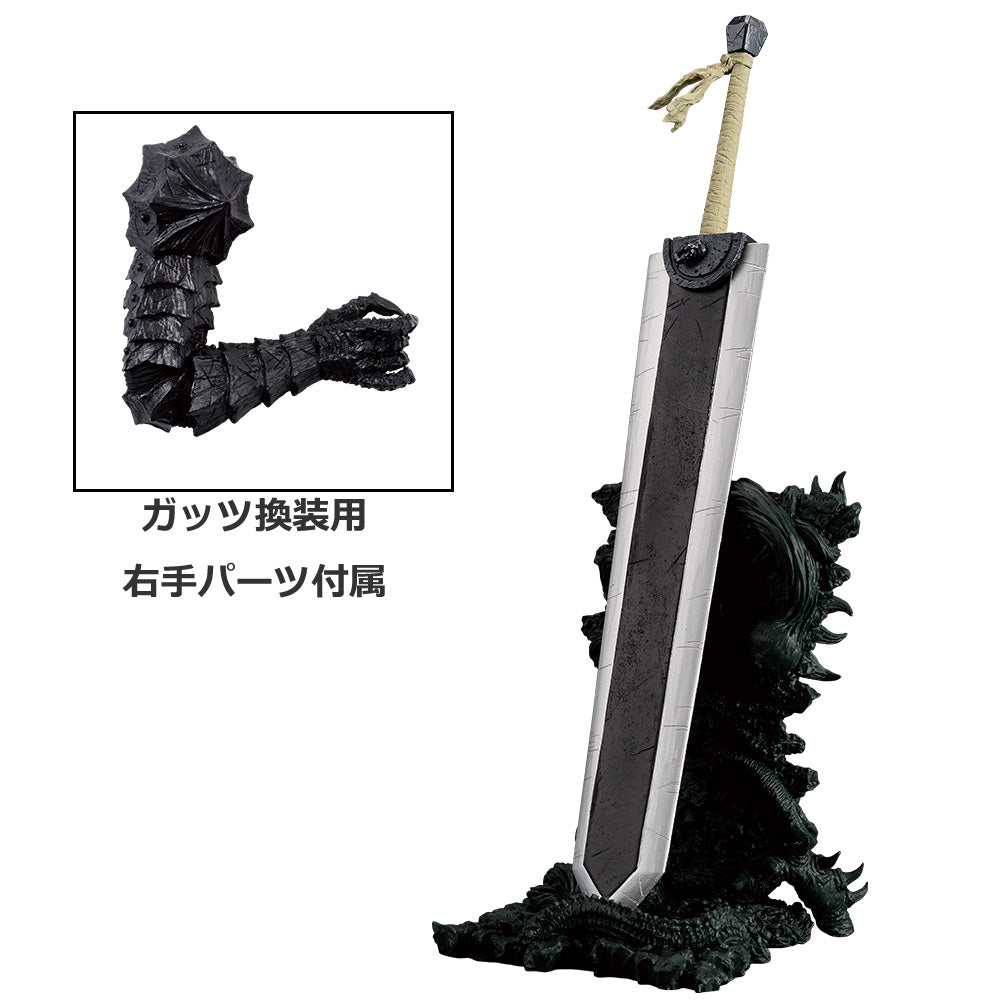 Ichiban Kuji Berserk Guts Sword Dragon Slayer Figure for Sale – Figure ...
