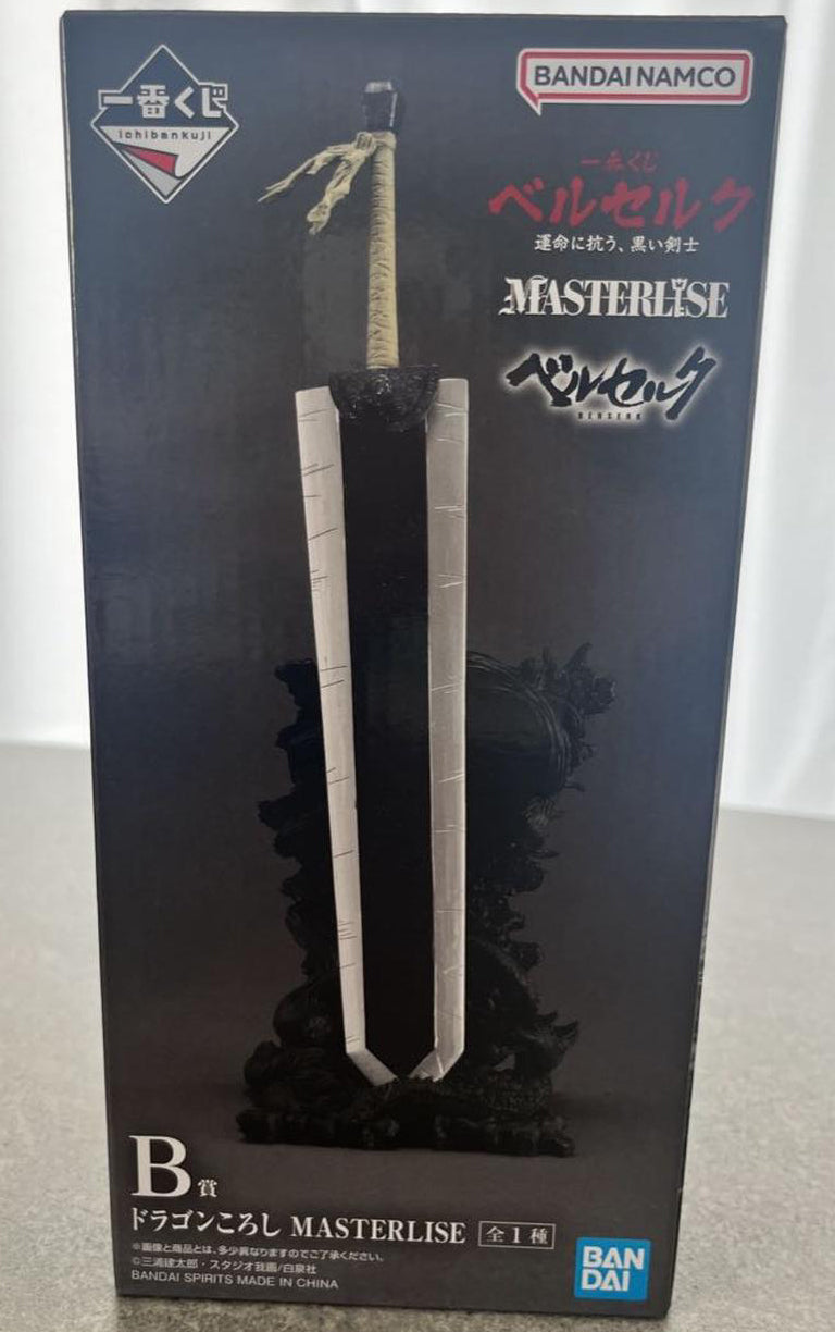 Ichiban Kuji Berserk Guts Sword Dragon Slayer Figure for Sale – Figure ...