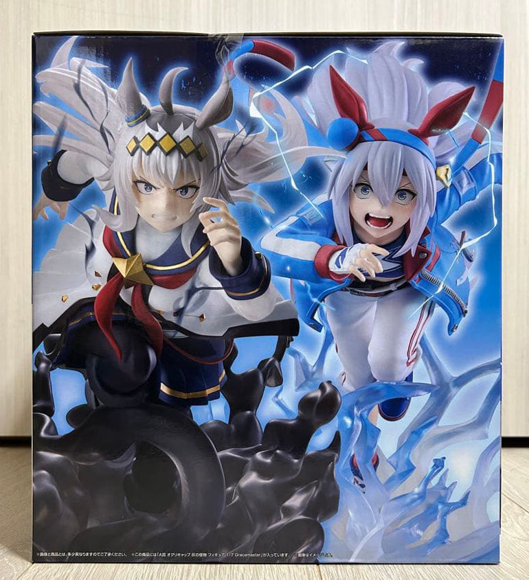 Ichiban Kuji Uma Musume Cinderella Gray Oguri Cap Ashen Monster Figure ...