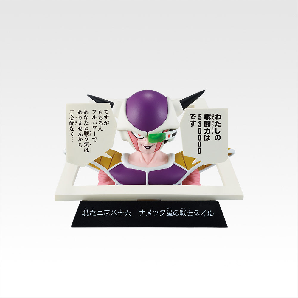 Ichiban Kuji Goku/Frieza/Android 18 Krillin/Vegeta Manga Structure ...