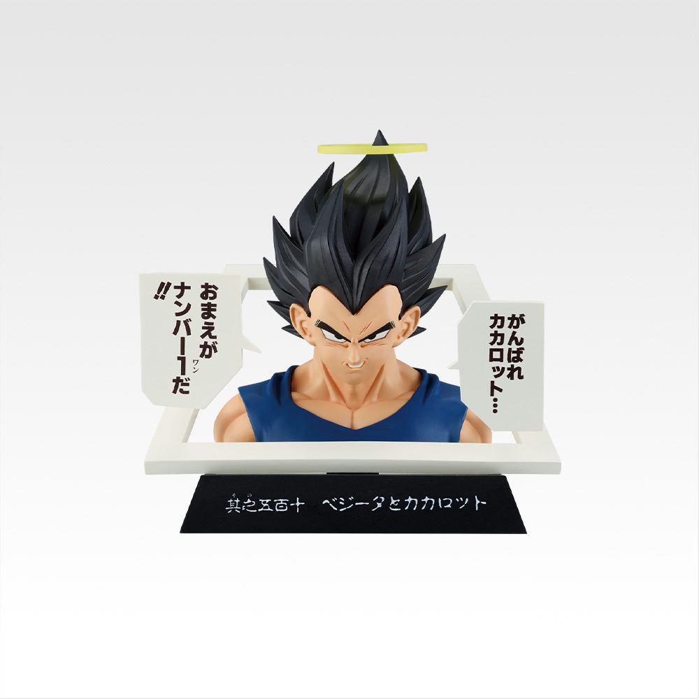 Ichiban Kuji Goku/Frieza/Android 18 Krillin/Vegeta Manga Structure ...