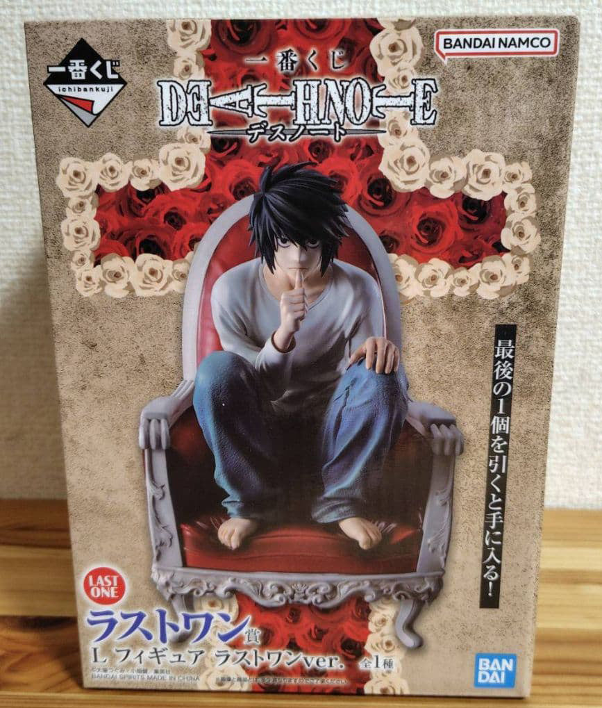 Ichiban Kuji Death Note L Figure for Sale – Figure Start