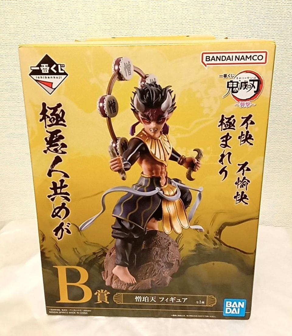 Ichiban Kuji Demon Slayer Attack Prize B Hantengu Zohakuten Figure Buy ...