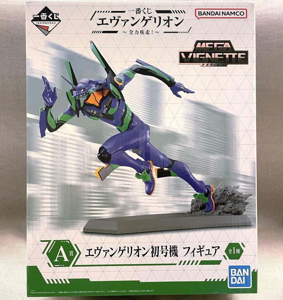 Ichiban Kuji Evangelion Sprint EVA Unit 01 Figure for Sale – Figure Start