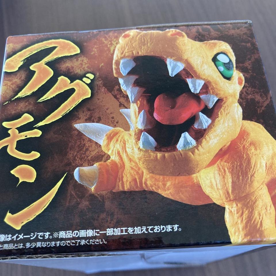 Ichiban Kuji Digimon Ultimate Evolution Prize C Gabumon Agumon Figure ...