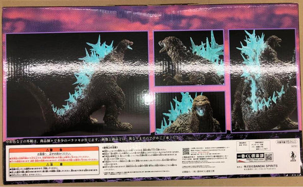 Ichiban Kuji Gojira-1.0 Last One Prize Gojira SOFVICS Figure Buy ...
