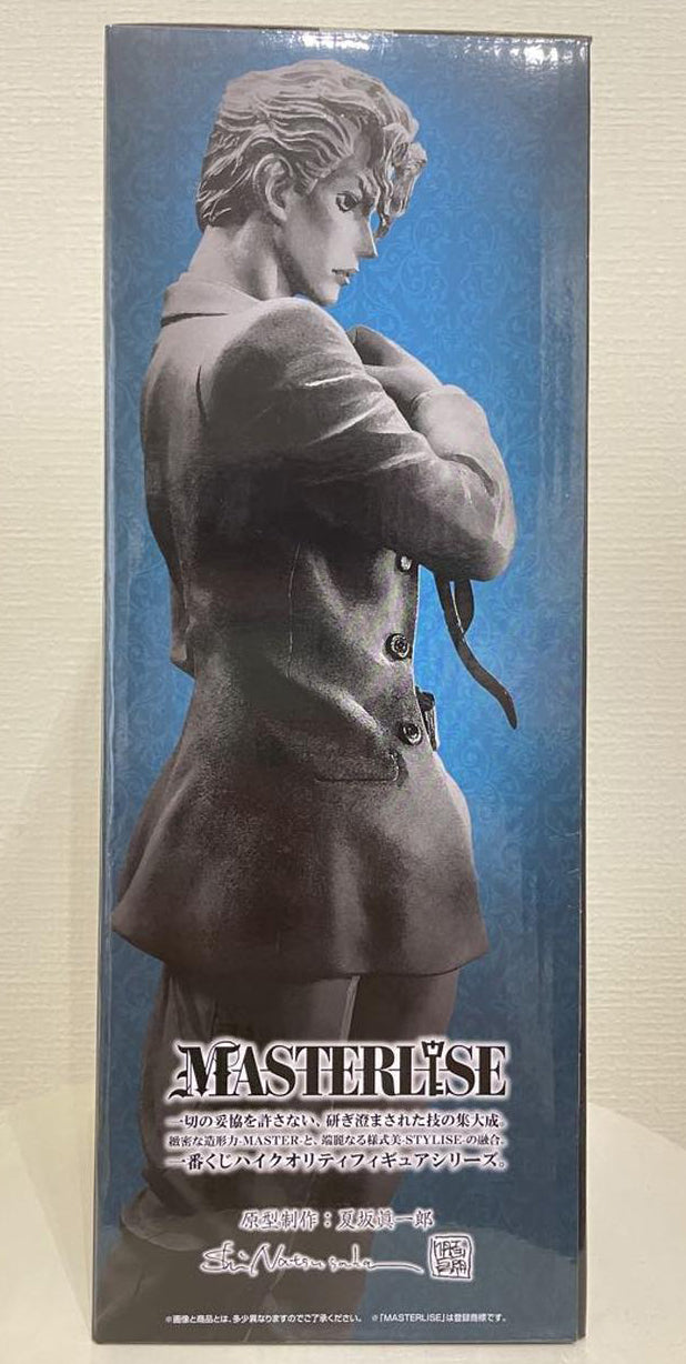 Ichiban Kuji Jojo Evil Party Prize D Yoshikage Kira Figure Buy – Figure ...