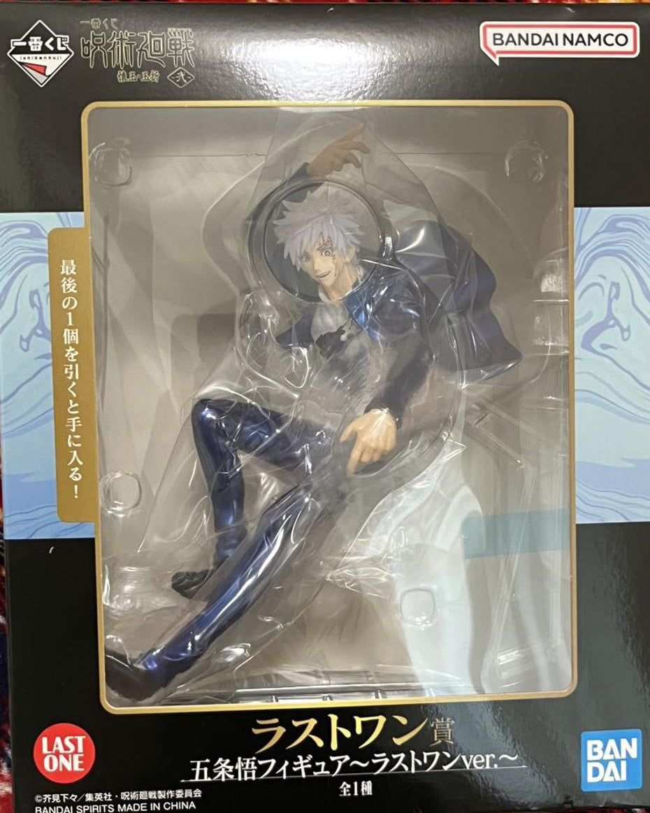 Satoru Gojo Figure Ichiban Kuji Jujutsu Kaisen Last One Prize for Sale ...