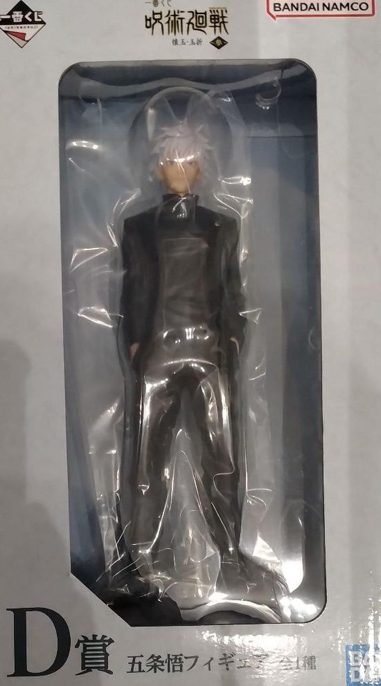 Ichiban Kuji Satoru Gojo Figure Jujutsu Kaisen Past Edition 3rd D Prize ...