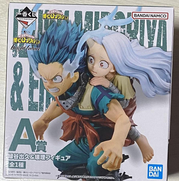 Deku & Eri Figure Ichiban Kuji My Hero Academia Bright Future A Prize ...