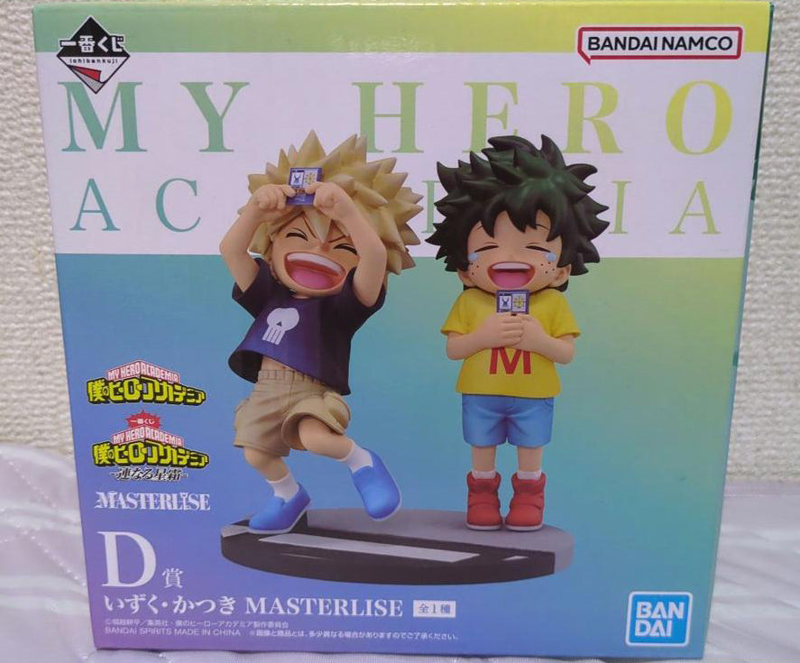 Ichiban Kuji MHA Continuous Stars Kid Izuku Katsuki Figure for Sale ...