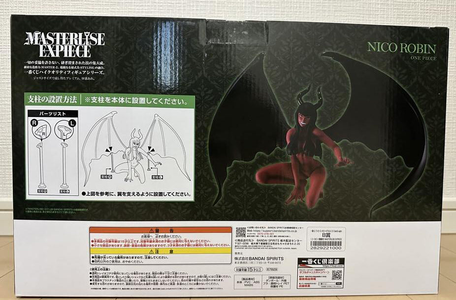 Ichiban Kuji Nico Robin Demonio Fleur Figure One Piece Devil's Night ...