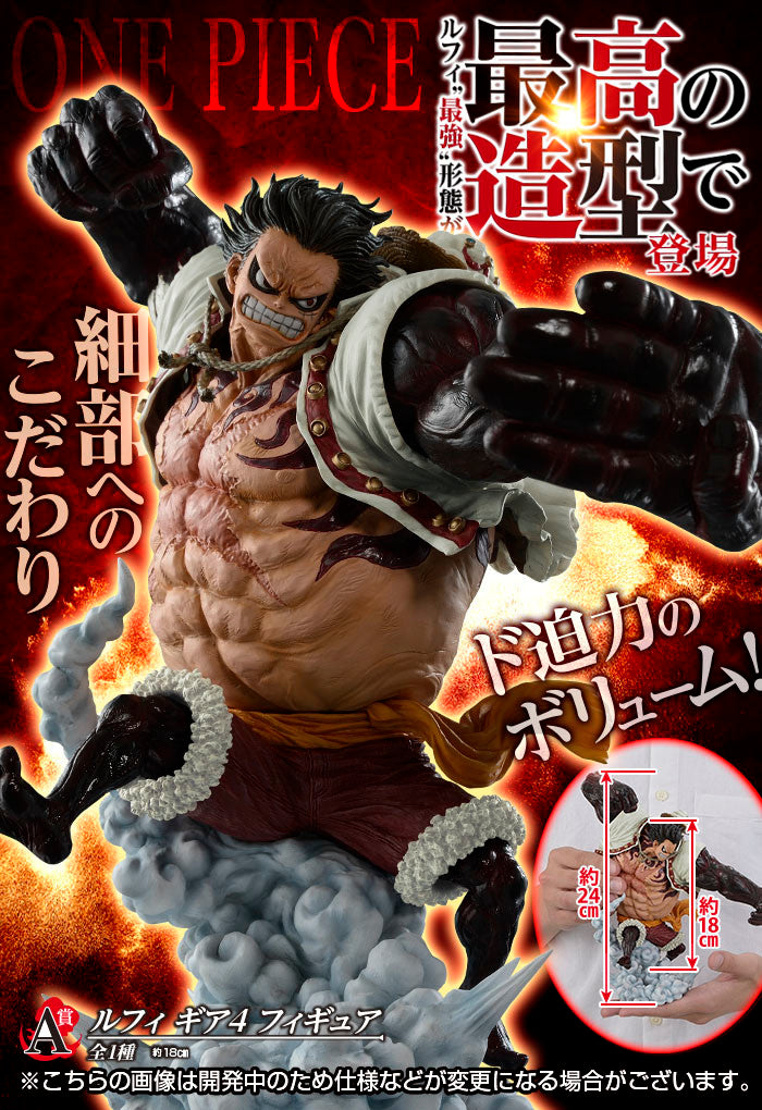 Ichiban Kuji One Piece Battle Selection Luffy Gear 4 Prize A Figure ...