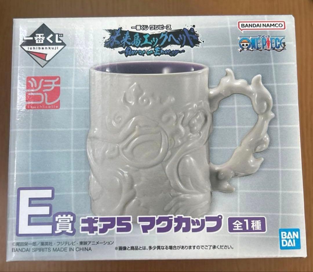Ichiban Kuji One Piece Egghead Burst of Energy Luffy Gear 5 Mug Buy ...