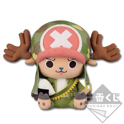 Ichiban Kuji One Piece Military Style C Prize Chopper Plush Camouflage ...
