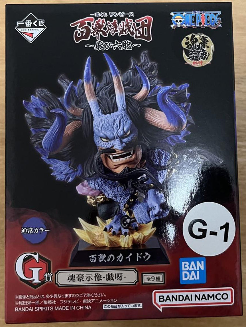 Ichiban Kuji One Piece Tobi Roppo G Prize Kaido King Queen Jack Buy ...