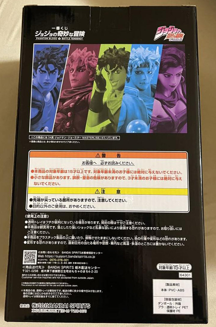 Ichiban Kuji Jonathan Joestar Figure PHANTOM BLOOD BATTLE TENDENCY A ...