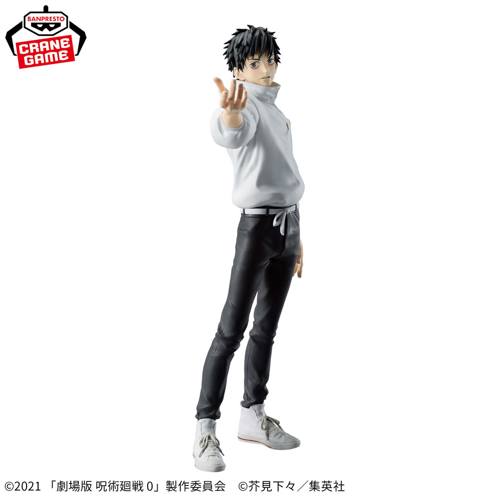 Jujutsu Kaisen 0 Yuta Okkotsu Maximatic Figure Buy – Figure Start