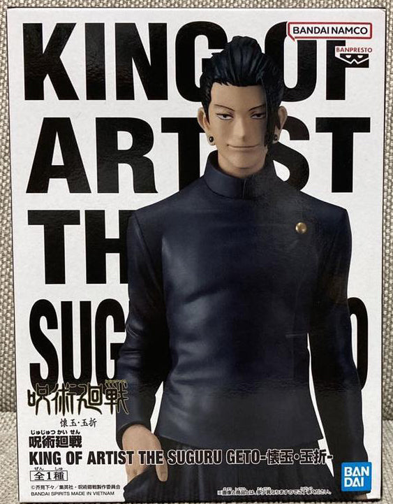 King of Artist Jujutsu Kaisen Past Arc Young Suguru Geto Figure Buy ...