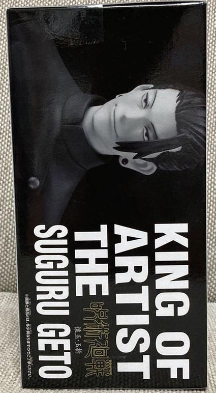 King of Artist Jujutsu Kaisen Past Arc Young Suguru Geto Figure Buy ...