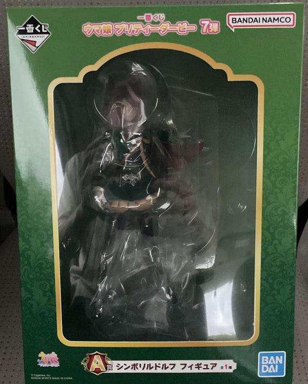 Symboli Rudolf Figure Ichiban Kuji Uma Musume Pretty Derby 7th Prize A ...