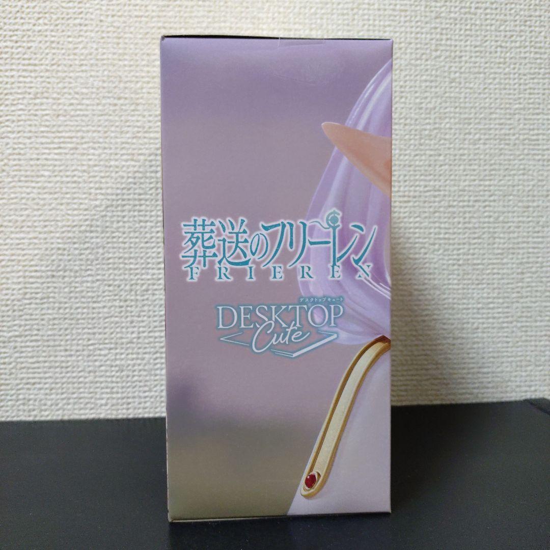 Frieren: Beyond Journey's End Desktop Cute Figure Frieren Trunk Ver ...