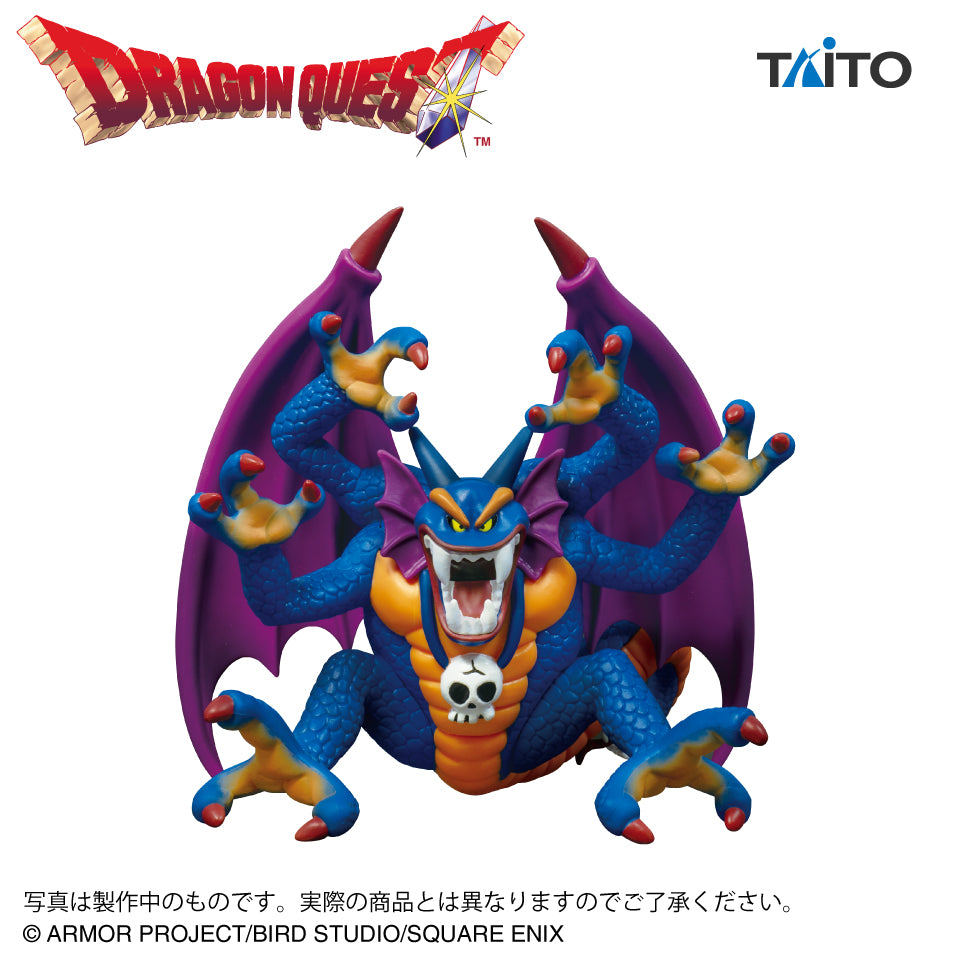 Taito Dragon Quest AM Legendary Demon King Malroth Figure for Sale ...