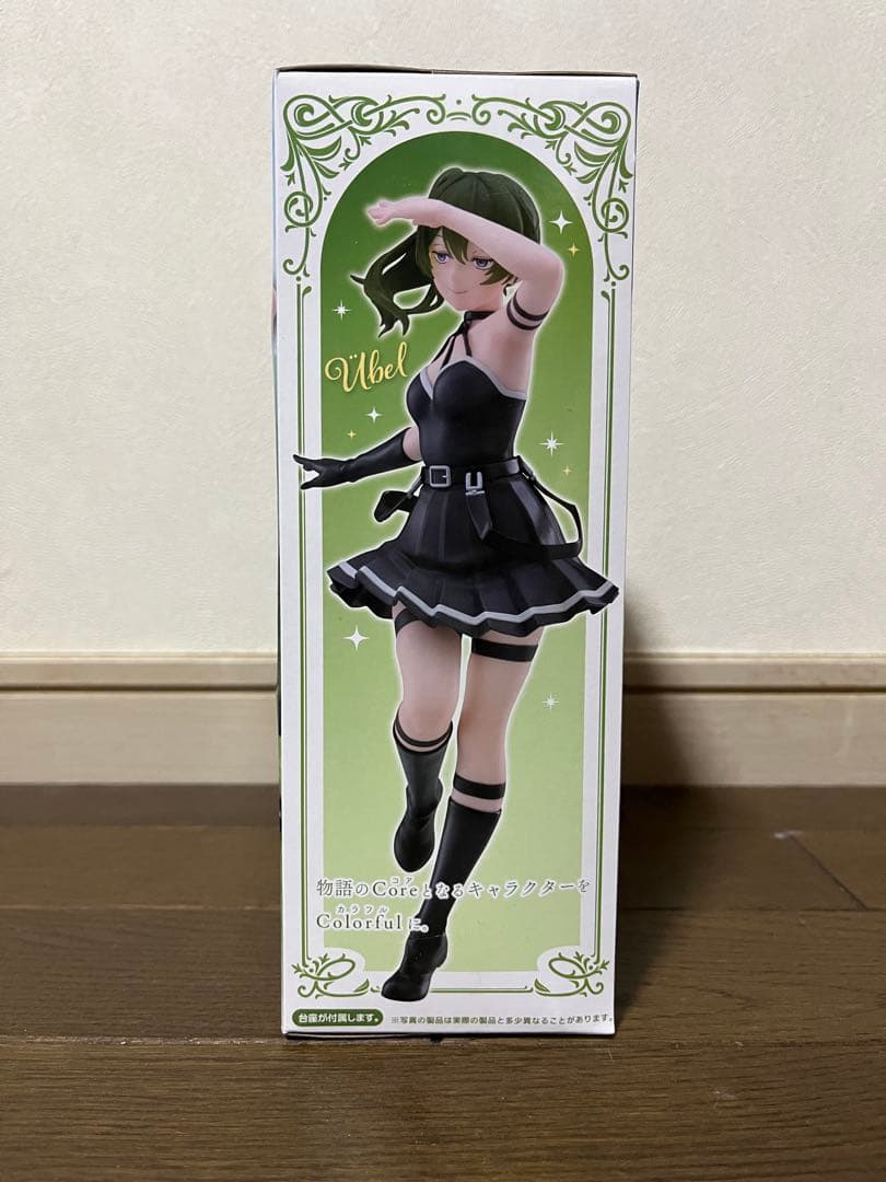 Frieren: Beyond Journey's End Coreful Figure Ubel for Sale – Figure Start