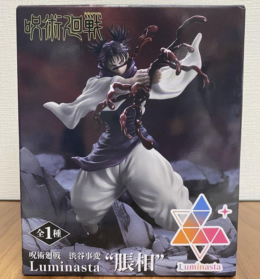 SEGA Jujutsu Kaisen Shibuya Incident Luminasta Choso Figure for Sale ...