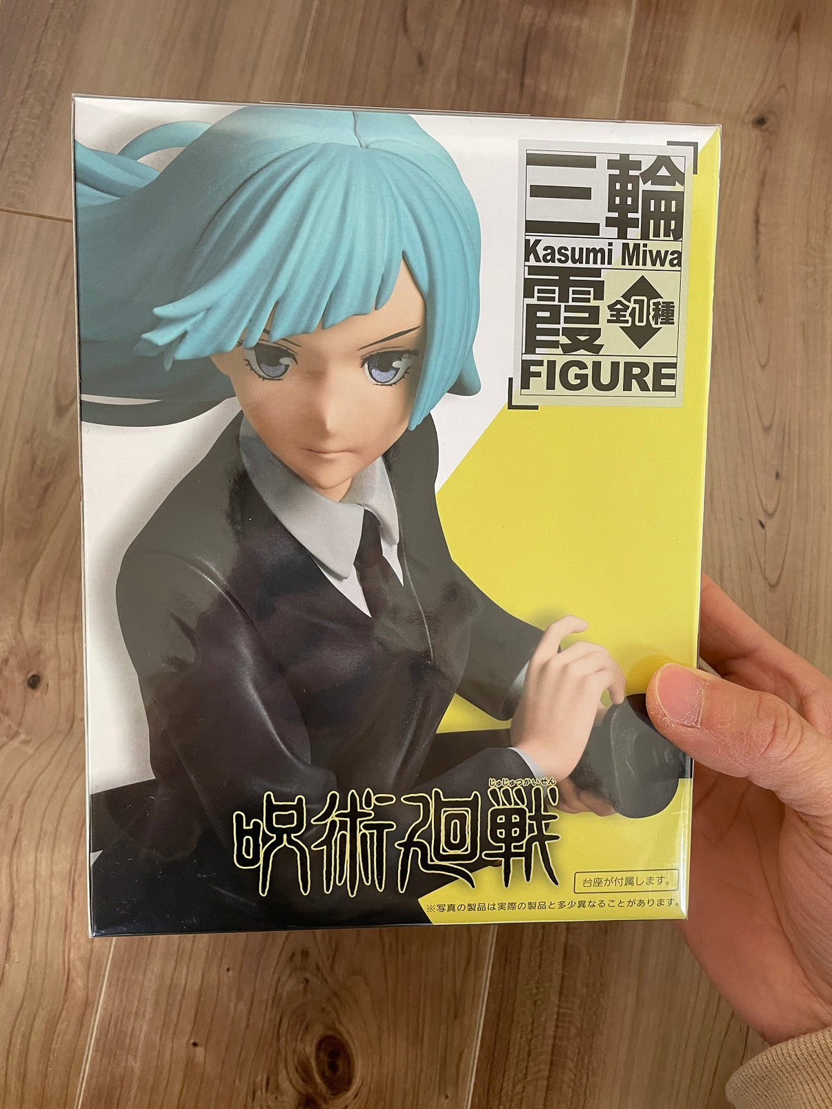 TAITO Jujutsu Kaisen Kasumi Miwa Figure for Sale – Figure Start