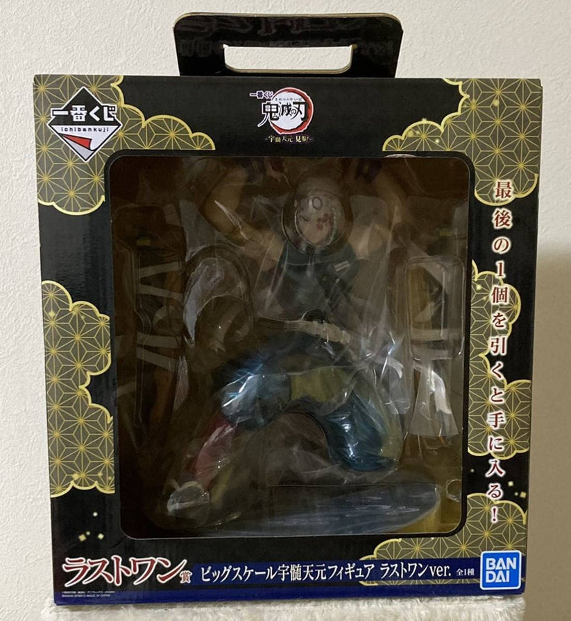 Ichiban Kuji Last Prize Tengen Figure Demon Slayer Tengen Uzui is Here ...