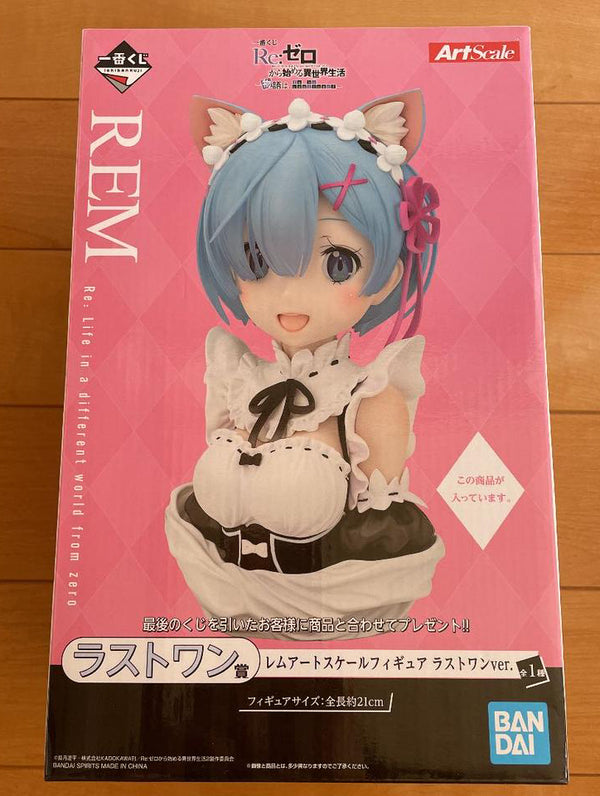 Ichiban Kuji Rem ArtScale Bust Figure Re:Zero Story is To be continued ...