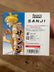 Figuarts Zero One Piece Wano Sanji Sangoro Figure for Sale – Figure Start